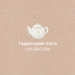 Территория Уюта (Proletarskaya ulitsa No:23, Dinskaya stanitsa), ev eşyası mağazaları  Krasnodarski krayından
