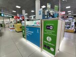 Megafon - Yota (Tkachey Street No:7Г), gsm operatörleri  Kostroma'dan