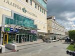 Эстетика (Marshala Zhukova Street No:8), kozmetoloji, kozmetik salonları  Stavropol'dan