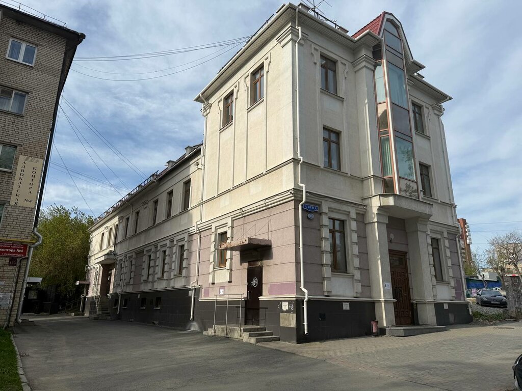 Eğitim merkezleri Академия современного образования, Yekaterinburg, foto