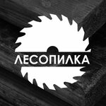 Эдемское. Пиломатериалы (No:57Б, selo Edemskoye), kereste üretim ve satış şirketleri  Vladimirskaya oblastından