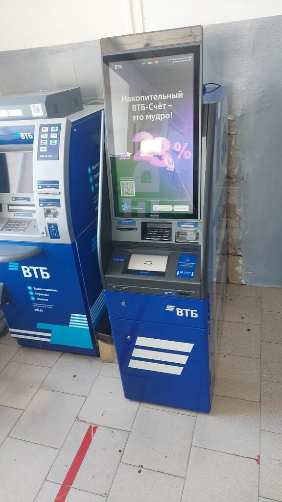 ATM'ler Bank VTB, Amursk Bölgesi, foto