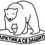 ЧОП Арктика-СВ-Защита (ulitsa Shevchenko No:93Дс2), güvenlik firmaları  Smolensk'ten