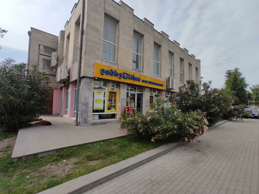 Süpermarket Libre, , foto