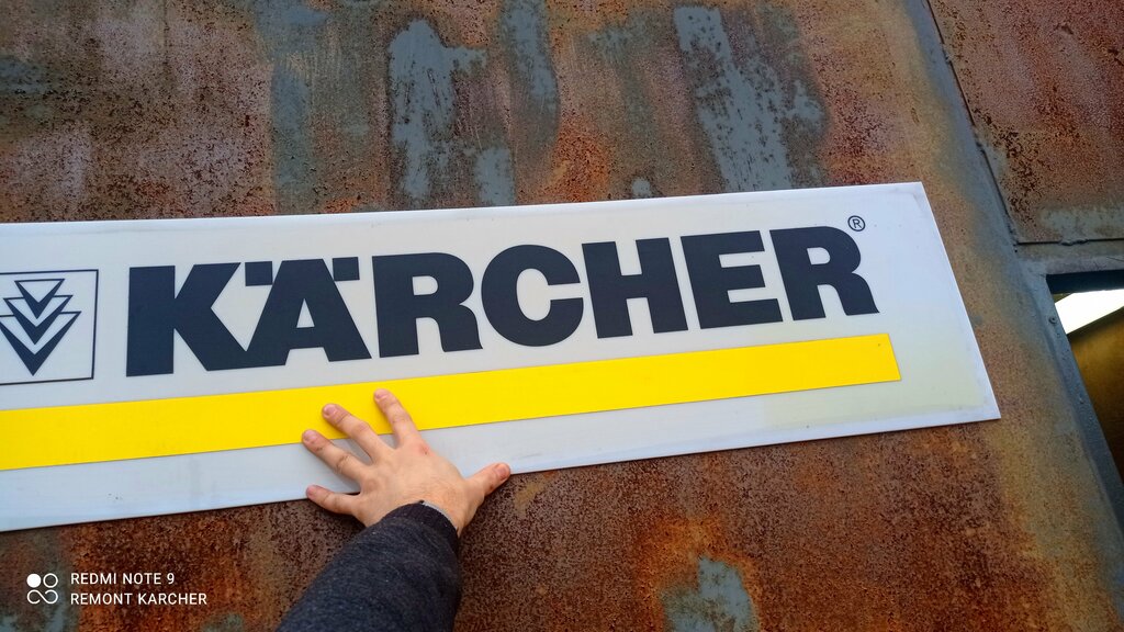 Beyaz eşya servisleri Remont Karcher, Obninsk, foto