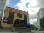Saubol (Bokenbay Batyr Street No:131В), sağlık merkezleri  Aktöbe'den