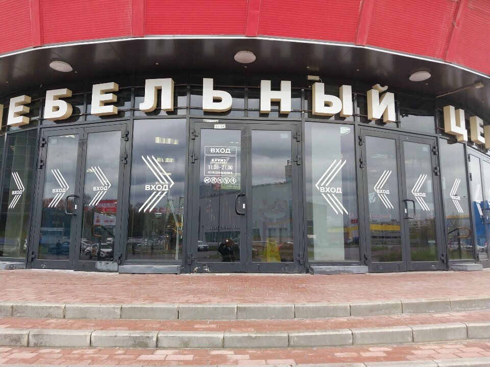 Mutfak mobilyaları Vardek, Saint‑Petersburg, foto