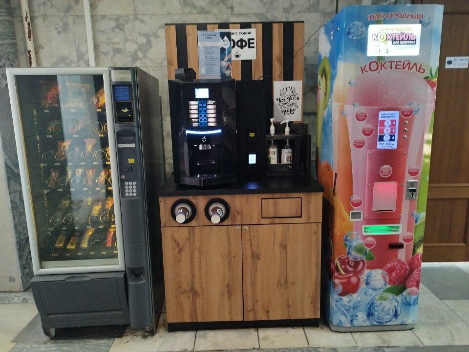 Kahve otomatı Кофейный автомат, Çehov, foto