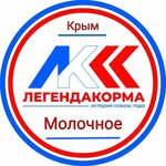 Легендакорма (Молочная улица No:21/8, село Молочное), yem ve yem katkı maddeleri  Kırım Cumhuriyeti'nden