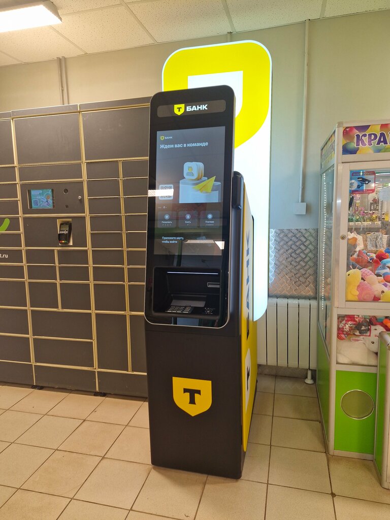 ATM'ler Т-Банк, Perm, foto