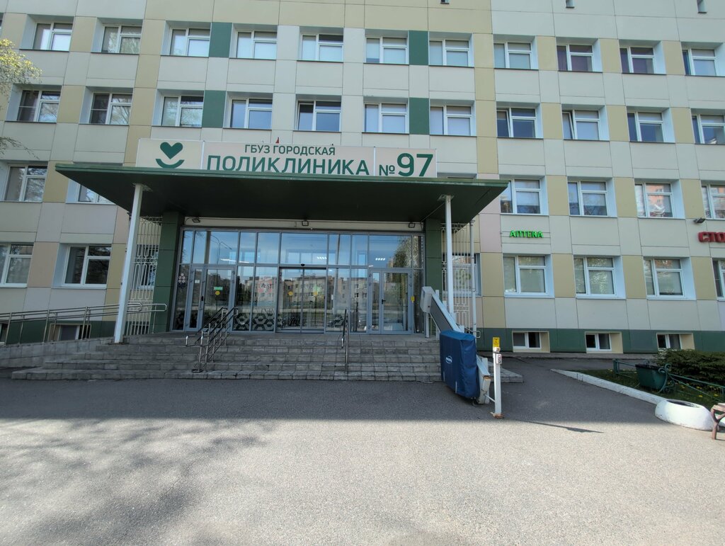 Eczaneler Аптека, Saint‑Petersburg, foto