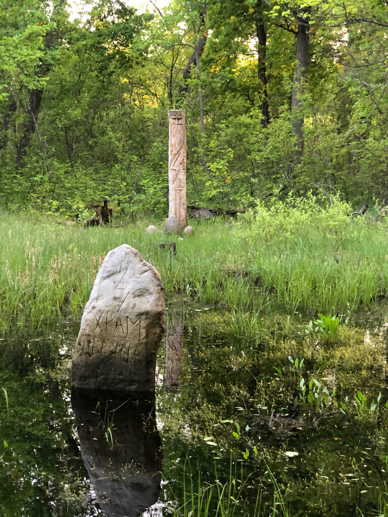 Park, sokak heykeli Перун, Samara, foto