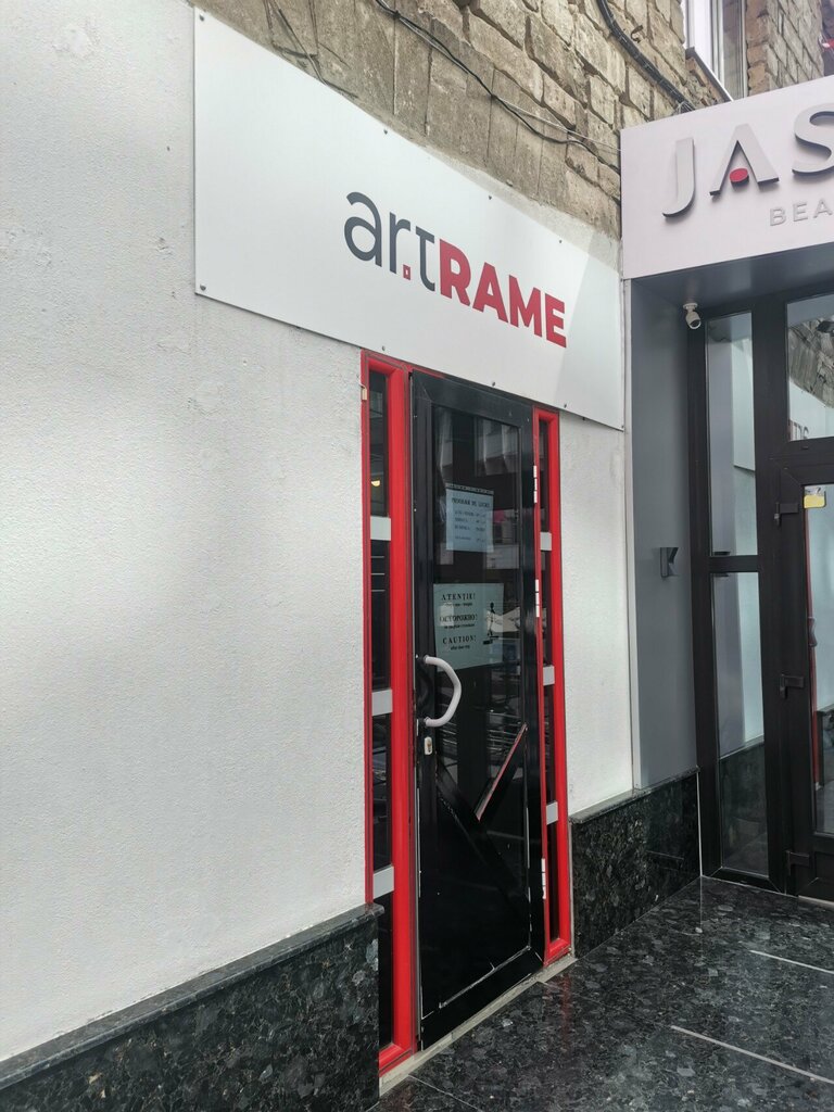Resim, tablo ve çerçeve mağazaları Ar. Trame, Kişinev, foto
