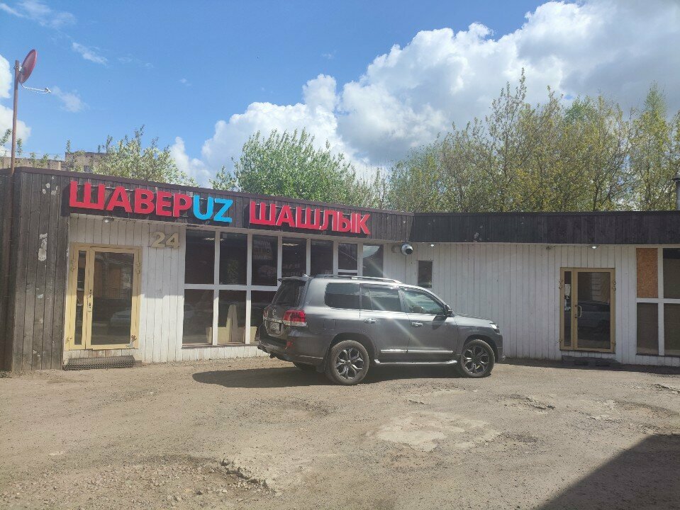 Fast food Шаверuz шашлык, Tixvin, foto