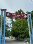 Агроцентр СГАУ (Saratov, Korolkovskaya ulitsa), üniversiteler  Saratov'dan