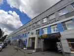 Супермаркет Систем Безопасности (Kalinina Street No:135), güvenlik ve alarm sistemleri  Penza'dan