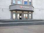 Кофейный автомат (Geroya Filchenkova Street No:10, Nizhniy Novgorod), kahve otomatı  Nijni Novgorod'dan