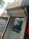 Cajero Automatico Banco Bisa (Santa Cruz de la Sierra, Distrito Municipal 11, Subdistrito CII, Aroma, 771), atm'ler  Santa‑Krus'tan