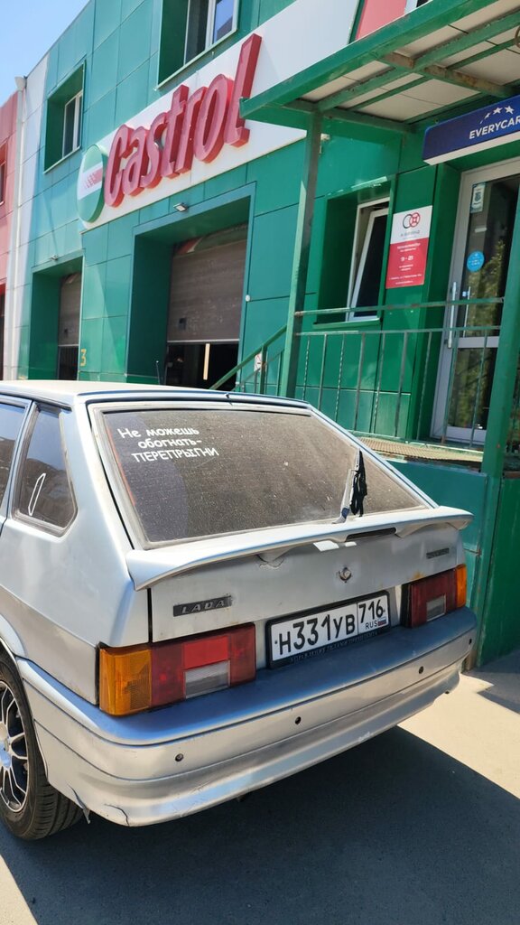 Otomobil servisi А-бренд, Kazan, foto