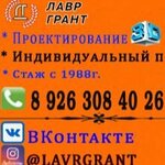 Iavr Grant (Kabaevoy Street No:48, derevnya Kabitsyno), heykel ve mezarlık taşı üreticileri  Kalujskaya oblastından