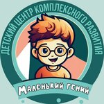 Маленький гений (ulitsa Omulevskogo No:31А), çocuk gelişim merkezleri  Irkutsk'tan