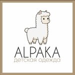 Alpaka (Крымская улица No:82М), çocuk giyim mağazaları  Feodosya'dan (Kefe'den)