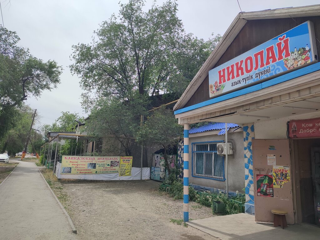 Market Nikolay, Şuv (Şu), foto