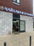 Донер Бистро (Moscow, Novomoskovskiy Administrative Okrug, Kommunarka District, ulitsa Maloye Ponizovye, 2), kafe  Moskova'dan