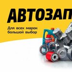 Автосвет (Krasnoznamennaya street No:77), otomobil yedek parçaları  Voronej'den