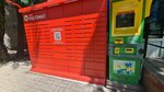 Kaspi Postomat (Baizakov Street No:316), parsel otomatı  Almatı'dan