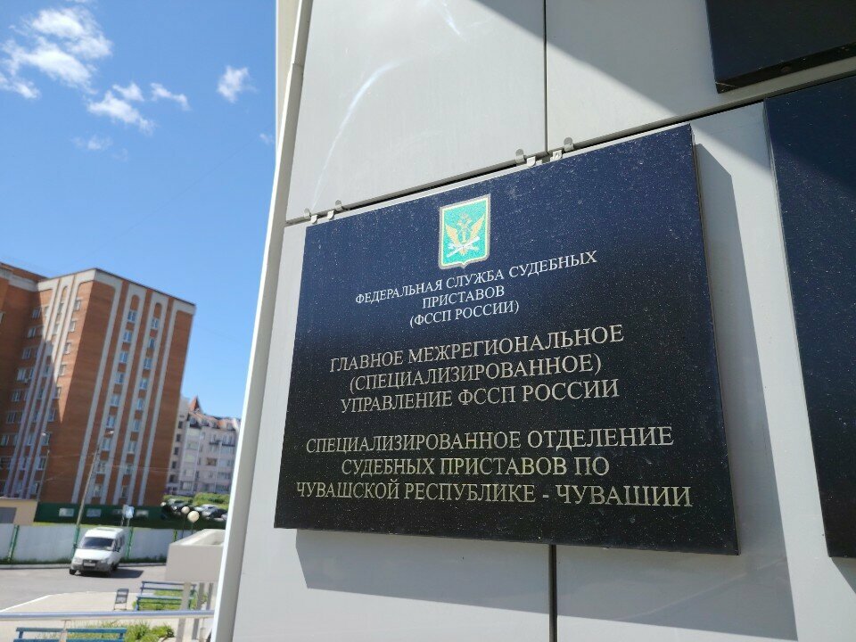 Adliye personeli Federal Bailiffs Service, Cheboksary, foto