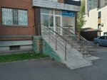 Galam Travel (Adolf Ianýshkevıch kóshesi No:1), seyahat acenteleri  Astana'dan