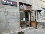 Xerox photo print (Teryan Street No:89), fotokopi dükkanları  Erivan'dan