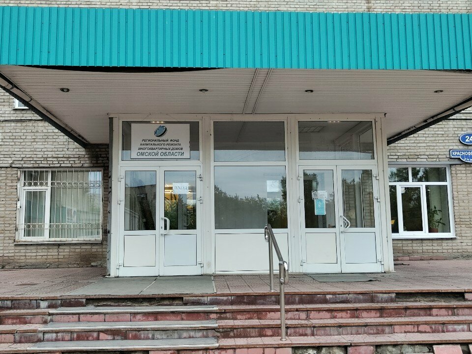 Finansal danışmanlık Церберус, Omsk, foto