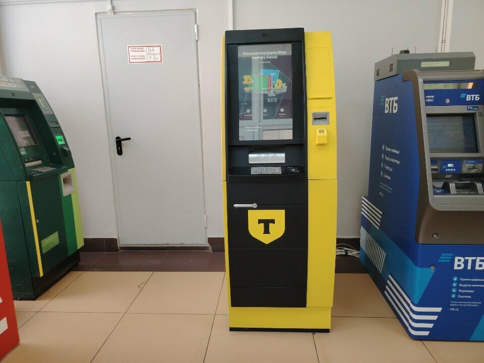 ATM'ler Т-Банк, Cheboksary, foto