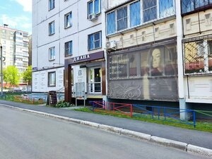 Diana (Komarova Street No:127Б), güzellik salonu  Çeliabinsk'ten