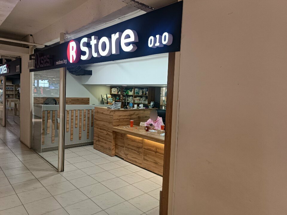 Elektronik eşya mağazaları R Store, Karağandı, foto