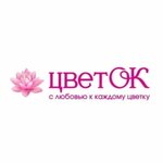 Flower (ulitsa Engelsa No:21, Zheleznovodsk), çiçekçiler  Zheleznovodsk'tan