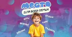 Еж (Marshala Zhukova Street No:8), eğlence merkezleri  Stavropol'dan