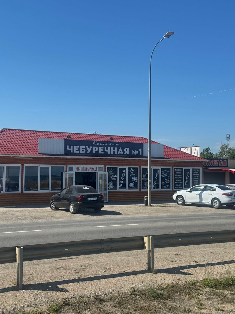 Kafe Крымская Чебуречная № 1, Kırım Cumhuriyeti, foto