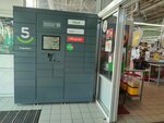 5Post (Sovetskaya Street No:38), parsel otomatı  Magnitogorsk'tan