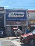 La botica (Valle del Cauca, Municipio de Santiago de Cali, Comuna 19, Avenida Roosevelt, 26-68), eczaneler  Cali'den