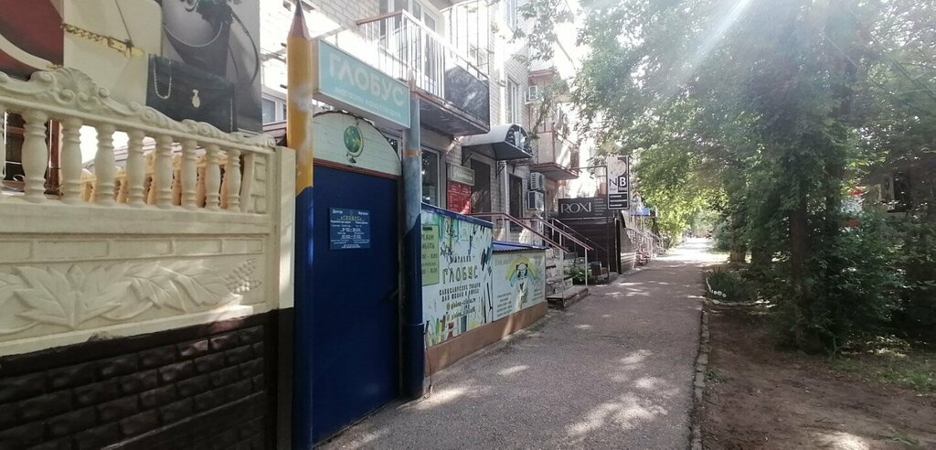 Klima satışı Vitek, Elista, foto