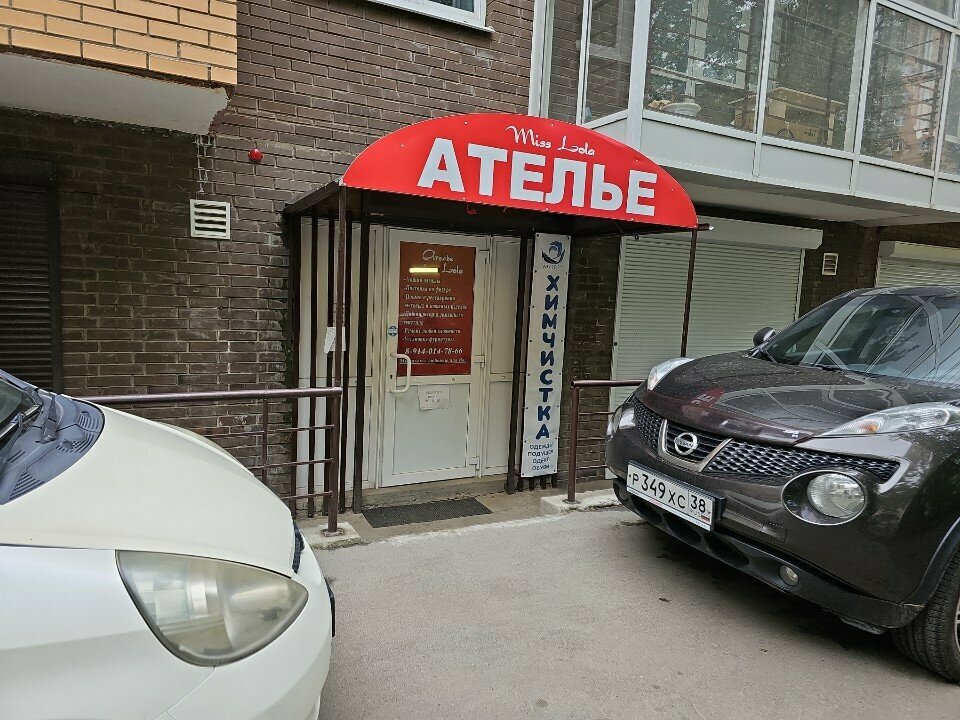 Terziler Miss Lola, Irkutsk, foto