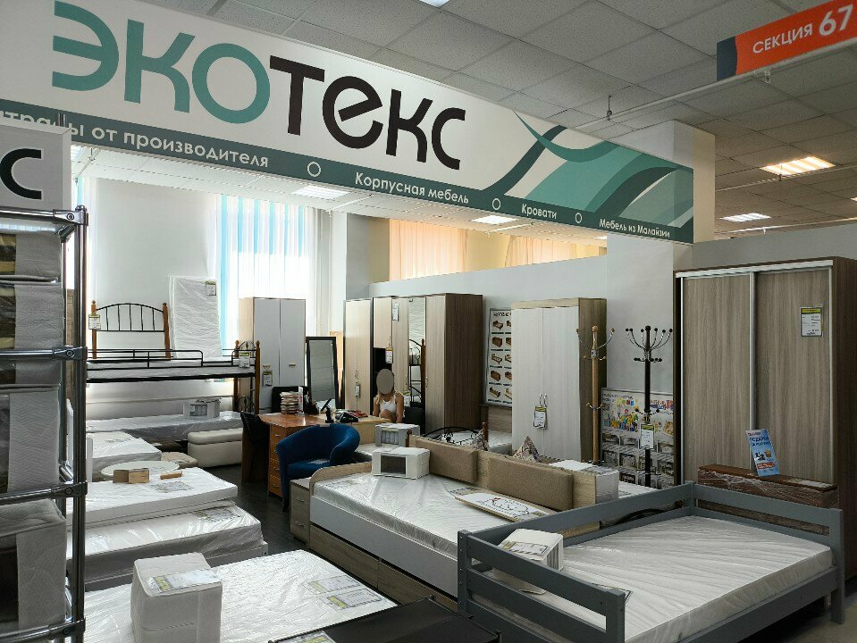 Mobilya mağazaları Ekoteks, Çeliabinsk, foto