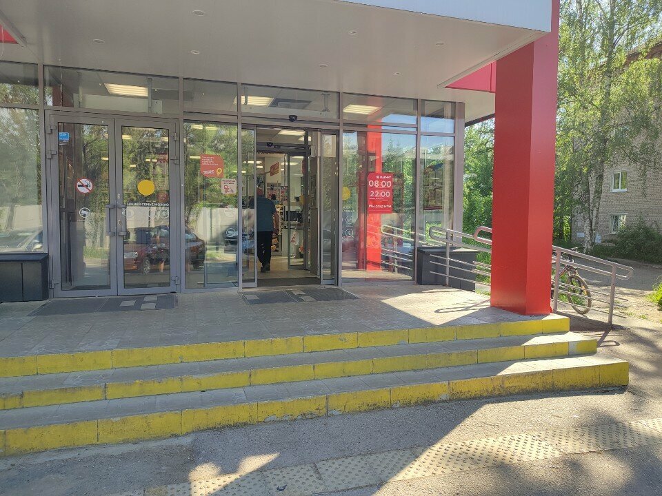 Teslimat noktası Магнит Маркет, Perm, foto