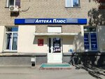 СмениКварти. Ру (Gogolya Street No:27), emlak ofisi  Novosibirsk'ten