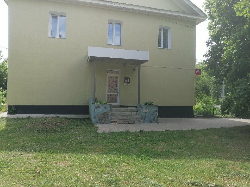 Teslimat noktası Wildberries, Kovrov, foto