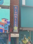 Kromatic hostel (Antioquia, Municipio de Medellín, Buenos Aires, Calle 49, 42-20), kafe