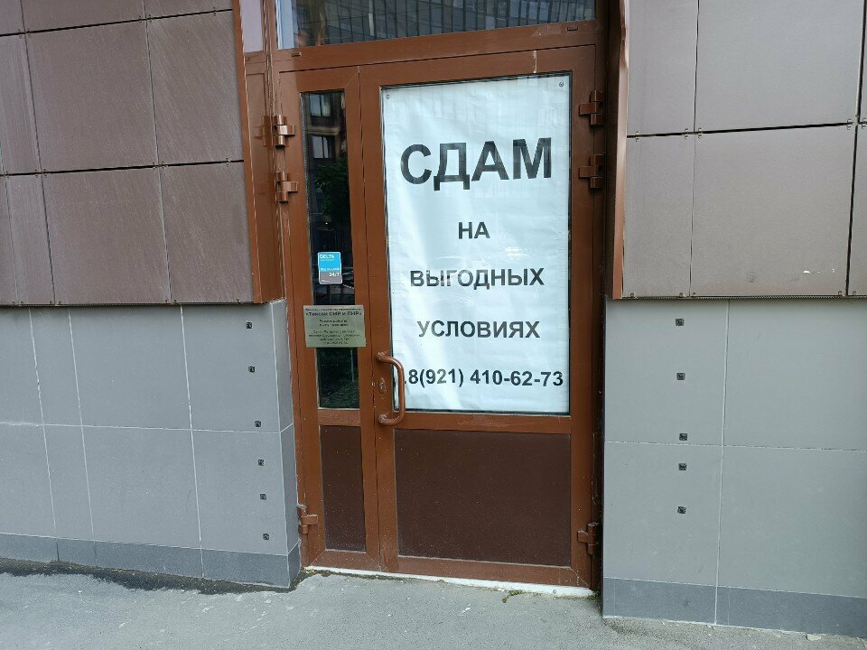 i̇nşaat ve tasarım hizmetleri Тиксон СМР и ПНР, Saint‑Petersburg, foto